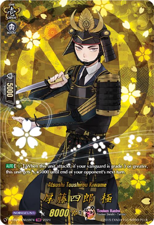 Atsushi Toushirou Kiwame (TRR) - D-TB04: Touken Ranbu ONLINE 2023 ...