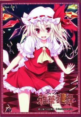 Character Sleeve: Touhou Project: Flandre Scarlet & Holo (60-Pack ...