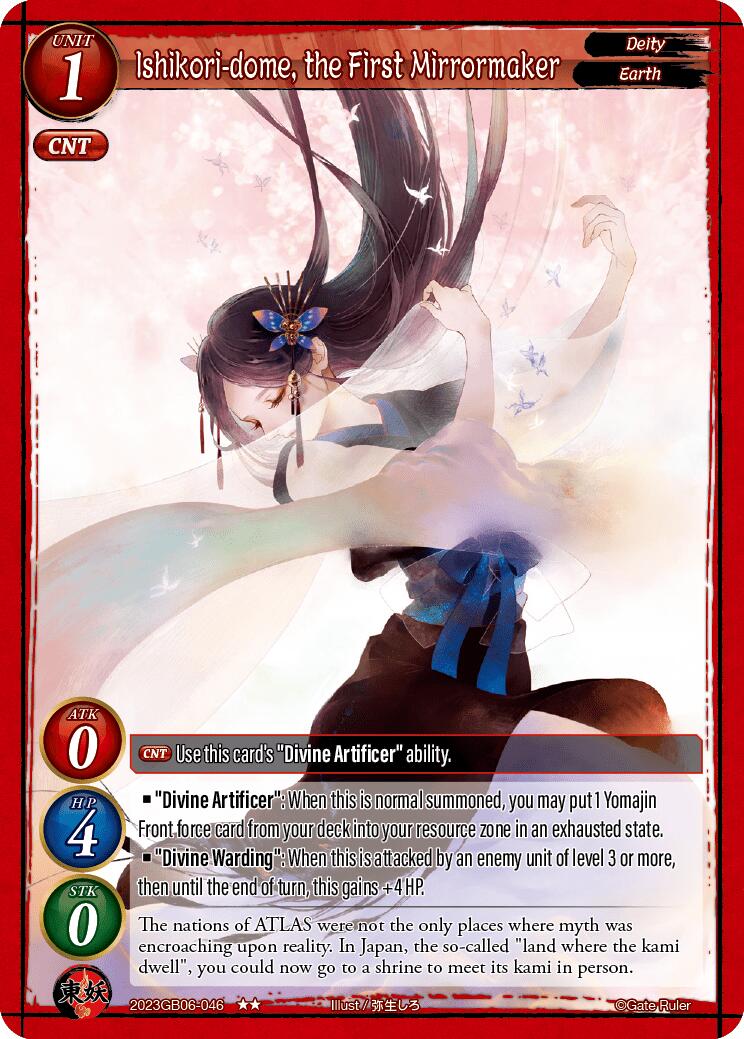 Ishikori-dome, the First Mirrormaker - The Demonic & the Divine - Gate ...