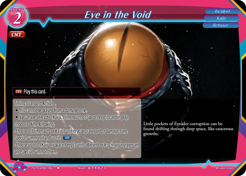 Eye in the Void - The Demonic & the Divine - Gate Ruler