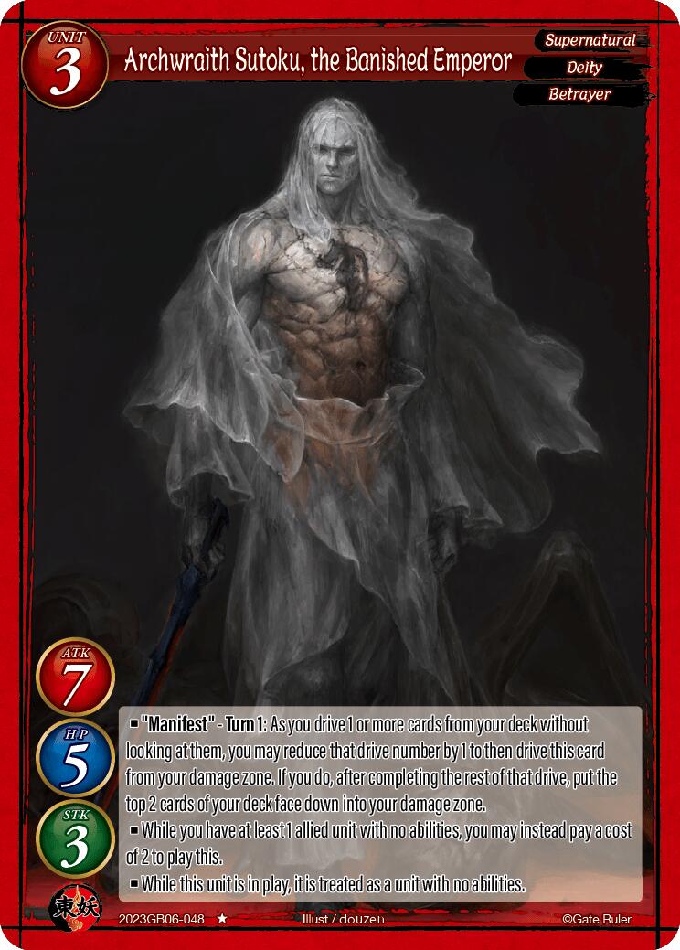 Archwraith Sutoku, the Banished Emperor - The Demonic & the Divine ...