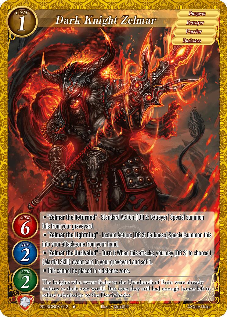 Dark Knight Zelmar - The Demonic & the Divine - Gate Ruler
