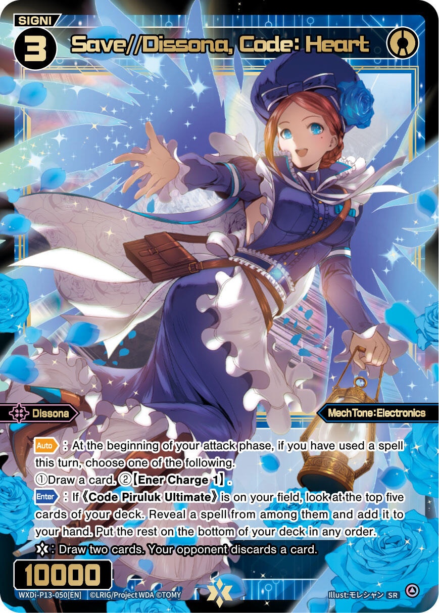 Save//Dissona, Code: Heart - Concord Diva - WIXOSS