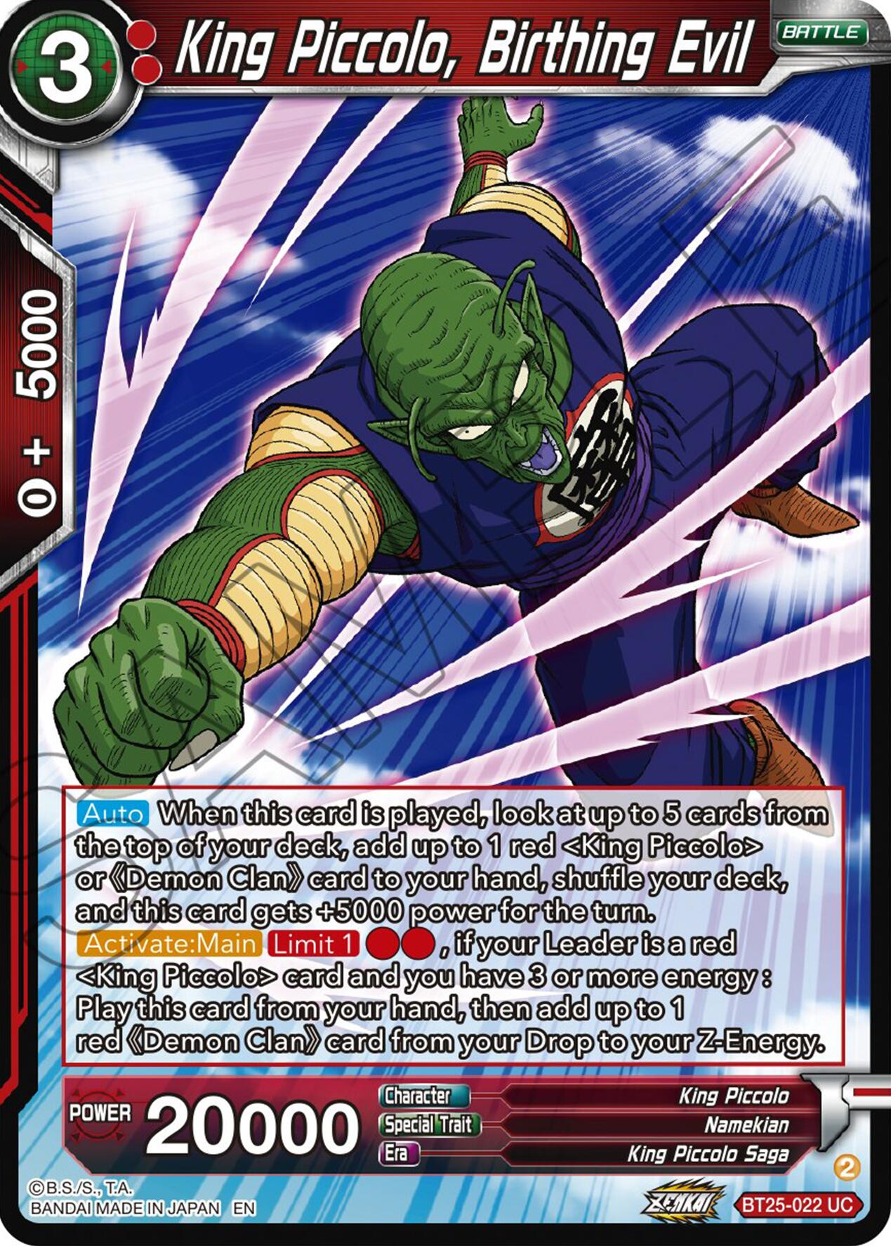 King Piccolo, Birthing Evil - Legend of the Dragon Balls - Dragon Ball ...