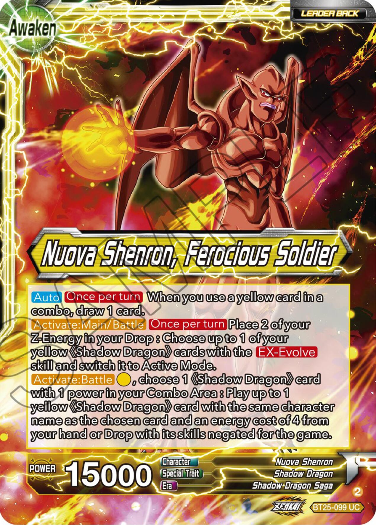 Four-Star Ball // Nuova Shenron, Ferocious Soldier - Legend of the ...
