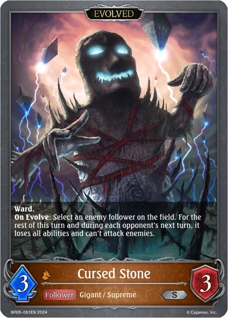 Cursed Stone (Evolved) - BP05: Omens Eternal - Shadowverse: Evolve