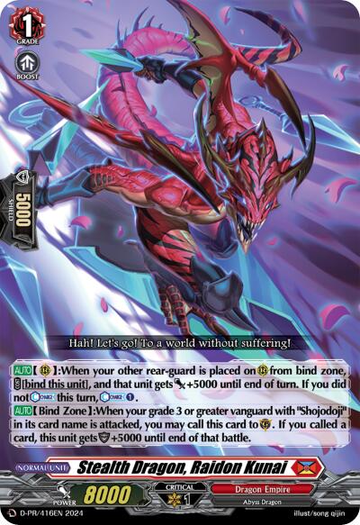 Stealth Dragon, Raidon Kunai (416) - D Promo Cards - Cardfight Vanguard