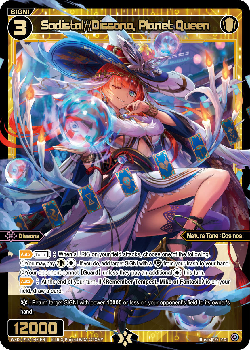 Sadistal//Dissona, Planet Queen - Concord Diva - WIXOSS