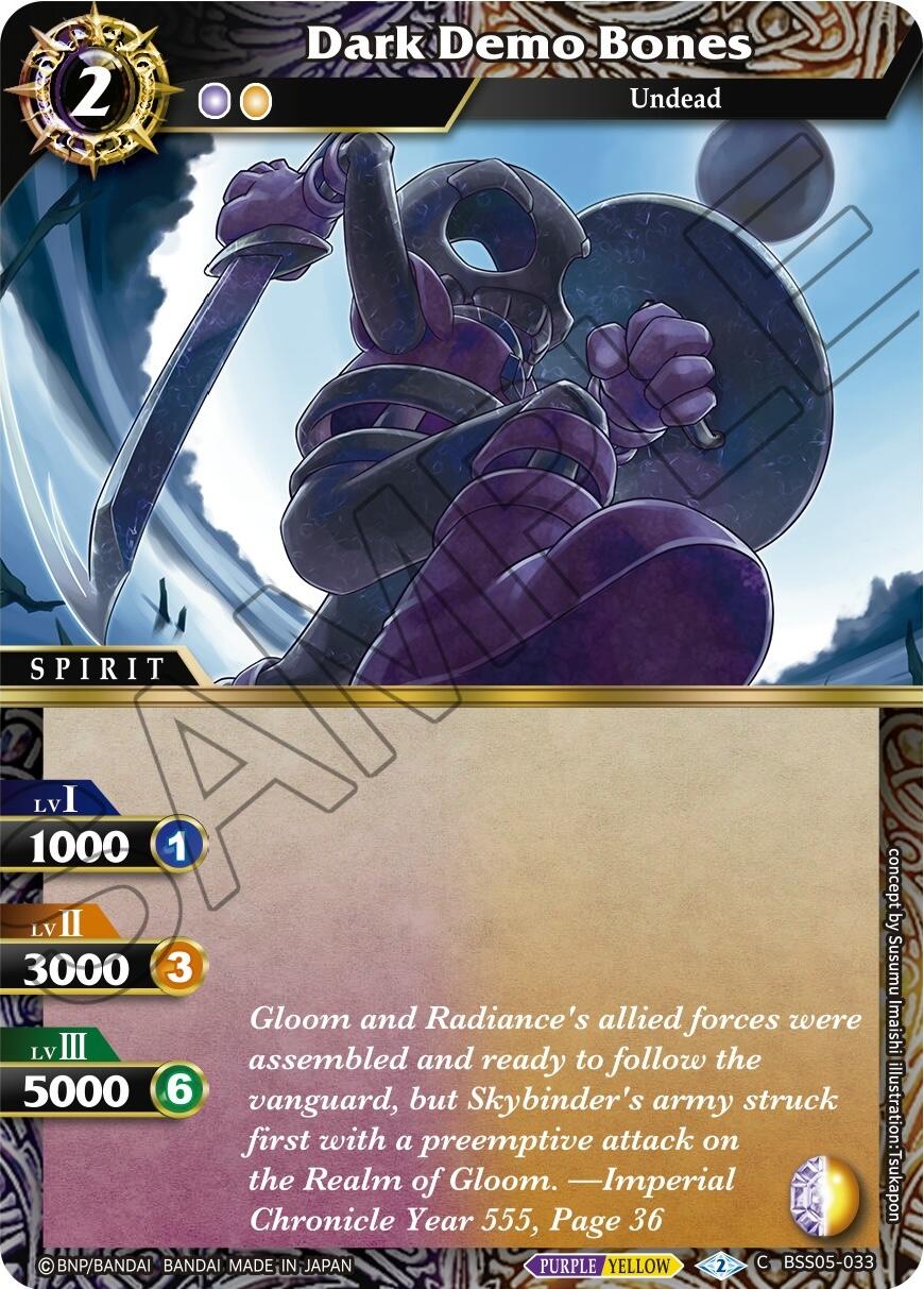 Dark Demo Bones - Strangers in the Sky - Battle Spirits Saga