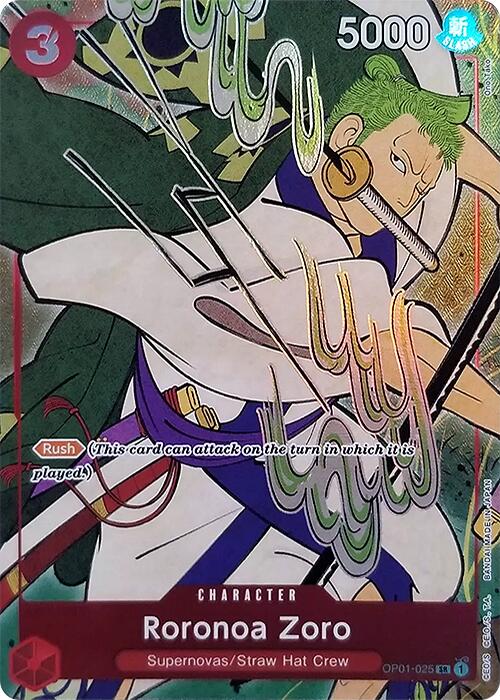 Roronoa Zoro (English Version 1st Anniversary Set) - One Piece ...