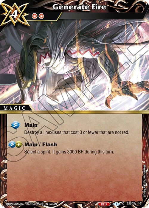 Generate Fire - Strangers in the Sky - Battle Spirits Saga