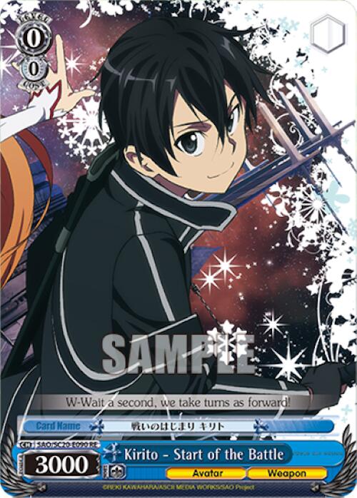 Kirito - Start of the Battle - Sword Art Online Chronicle Set - Weiss ...