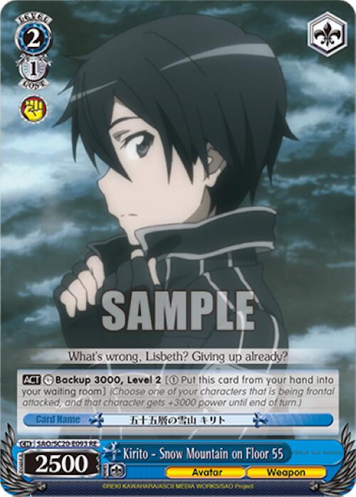 Kirito - Snow Mountain on Floor 55 - Sword Art Online Chronicle Set ...