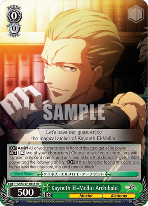 Kayneth El-Melloi Archibald - Fate/Zero Chronicle Set - Weiss Schwarz