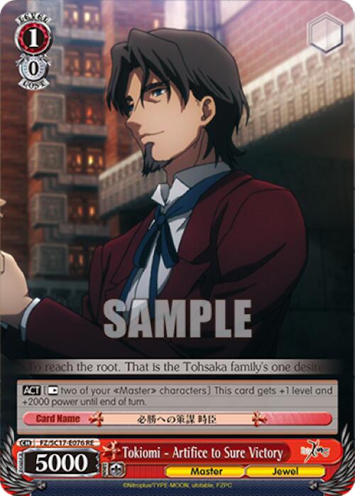 Tokiomi - Artifice to Sure Victory - Fate/Zero Chronicle Set - Weiss ...