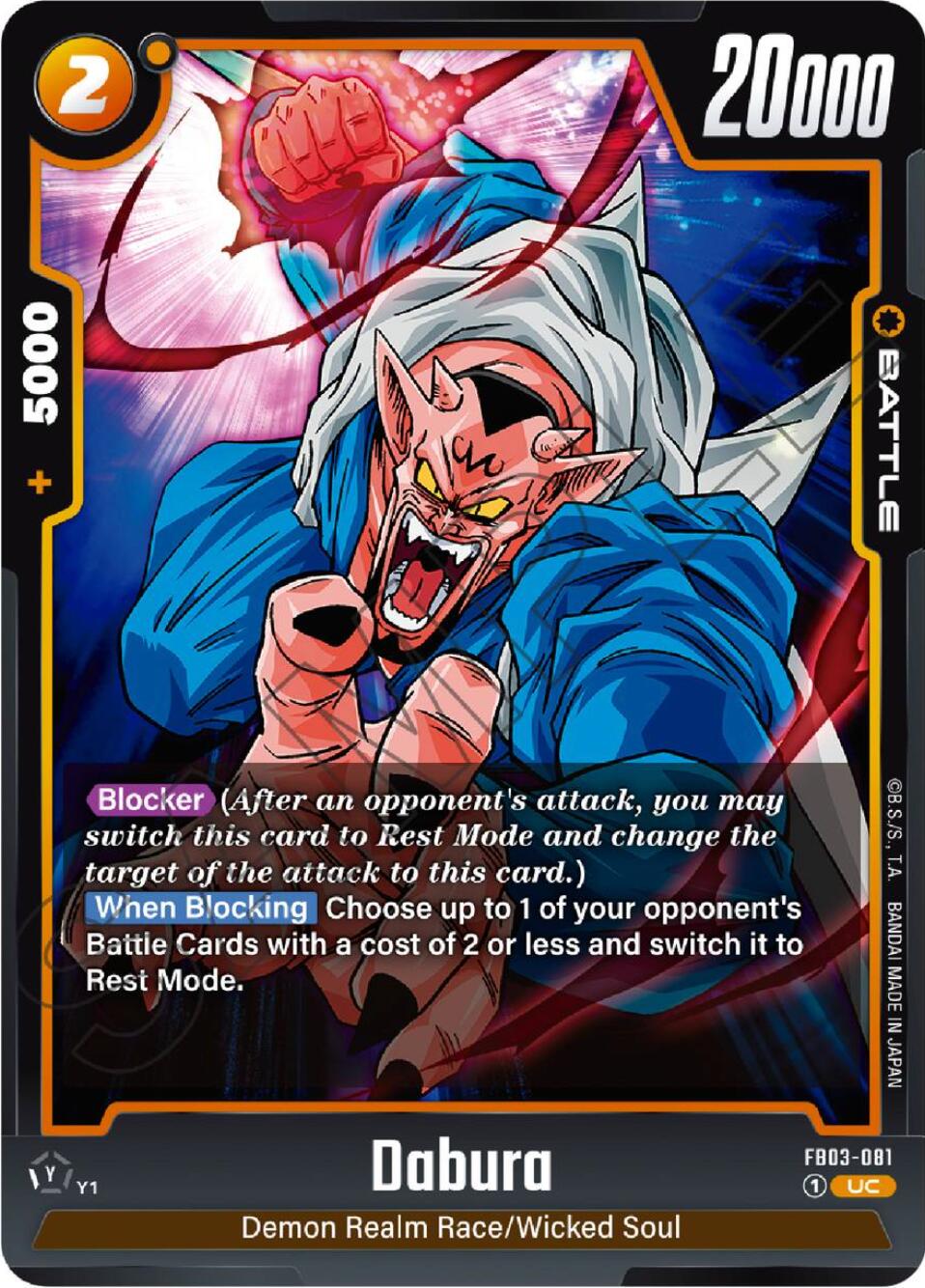 Dabura - Raging Roar - Dragon Ball Super: Fusion World