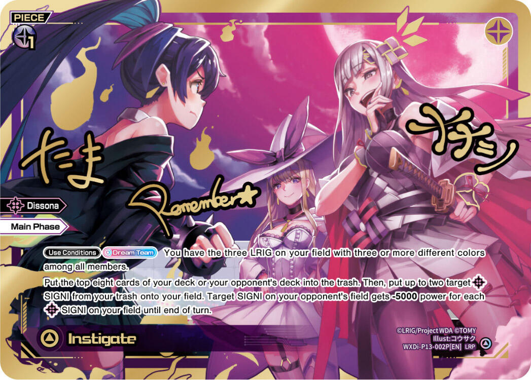 Instigate (LRP) - Concord Diva - WIXOSS