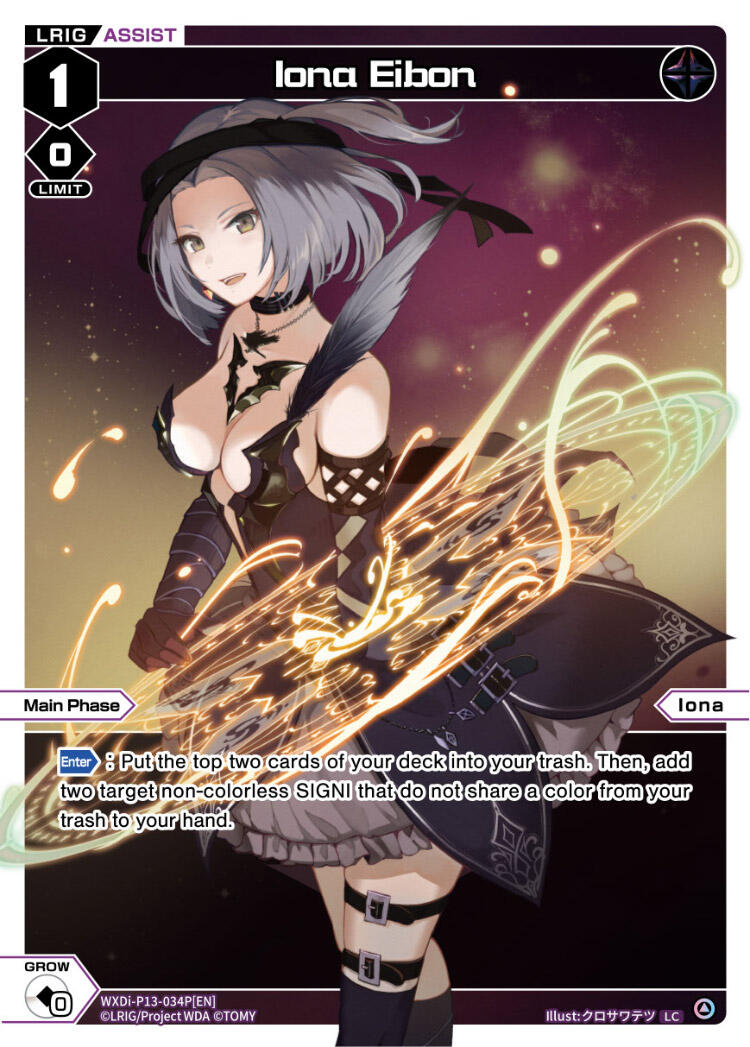 Iona Eibon (Parallel Foil) - Concord Diva - WIXOSS
