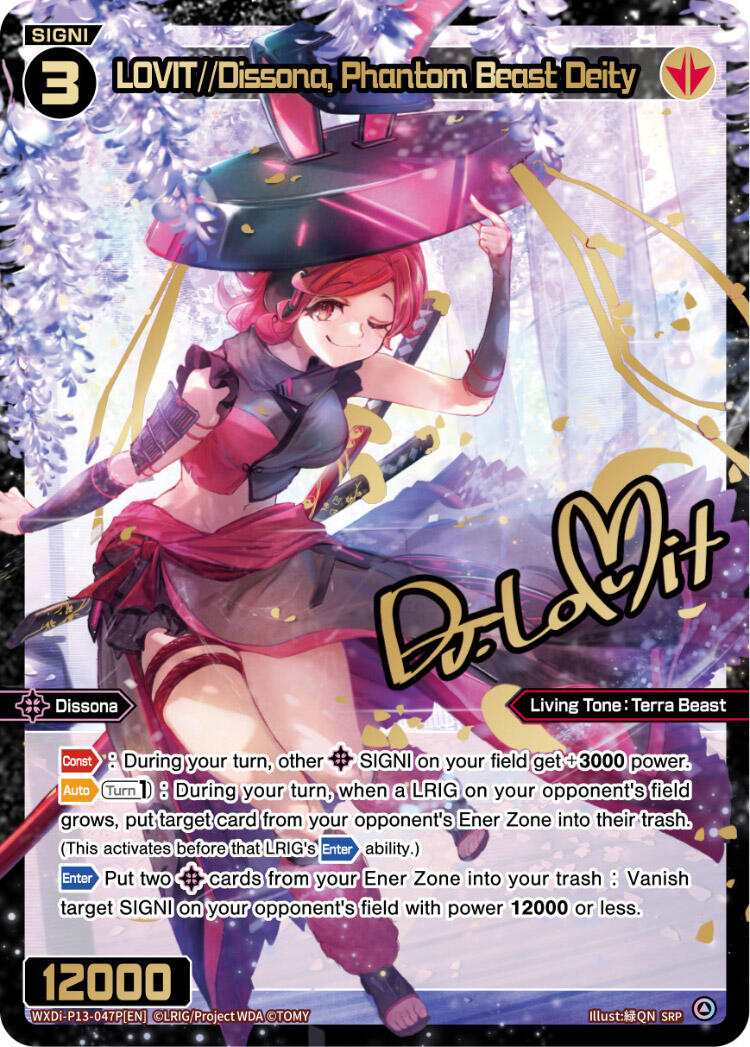 LOVIT//Dissona, Phantom Beast Deity (SRP) - Concord Diva - WIXOSS