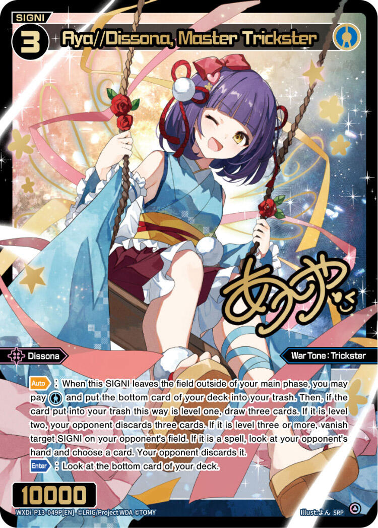 Aya//Dissona, Master Trickster (SRP) - Concord Diva - WIXOSS