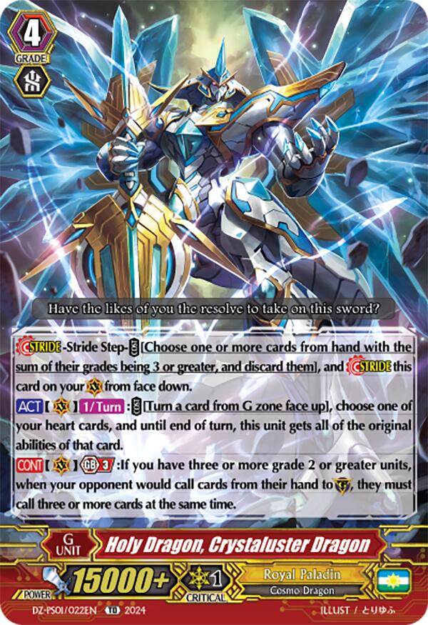 Holy Dragon, Crystaluster Dragon - DZ-PS01: Premium Deckset “Jewel Knight” - Cardfight Vanguard