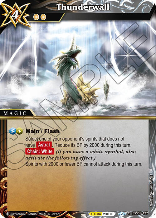 Thunderwall - Strangers in the Sky - Battle Spirits Saga