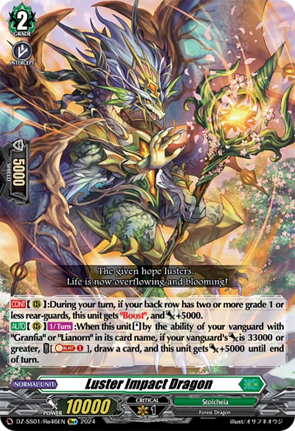 Luster Impact Dragon - DZ-SS01: Festival Booster 2024 - Cardfight Vanguard