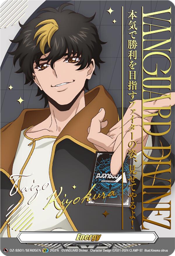 Energy Token (Taizo Kiyokura) - DZ-SS01: Festival Booster 2024 ...