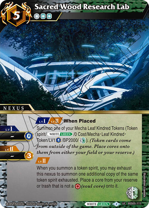 Sacred Wood Research Lab - Strangers in the Sky - Battle Spirits Saga