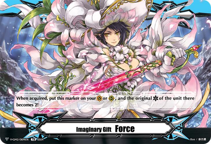 Imaginary Gift Force II - DZ-PS03: Premium Deckset “Musketeer ...