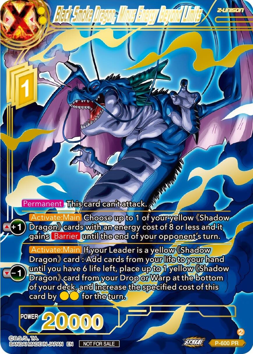 Black Smoke Dragon, Minus Energy Beyond Limits (Gold Stamped ...