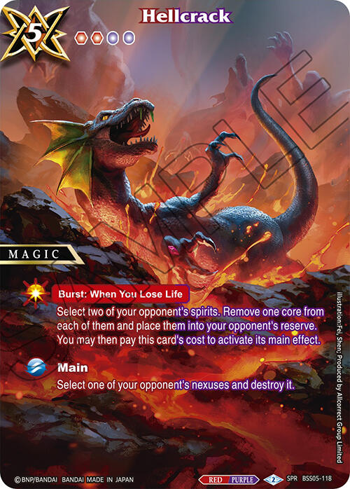 Hellcrack (SPR) - Strangers in the Sky - Battle Spirits Saga