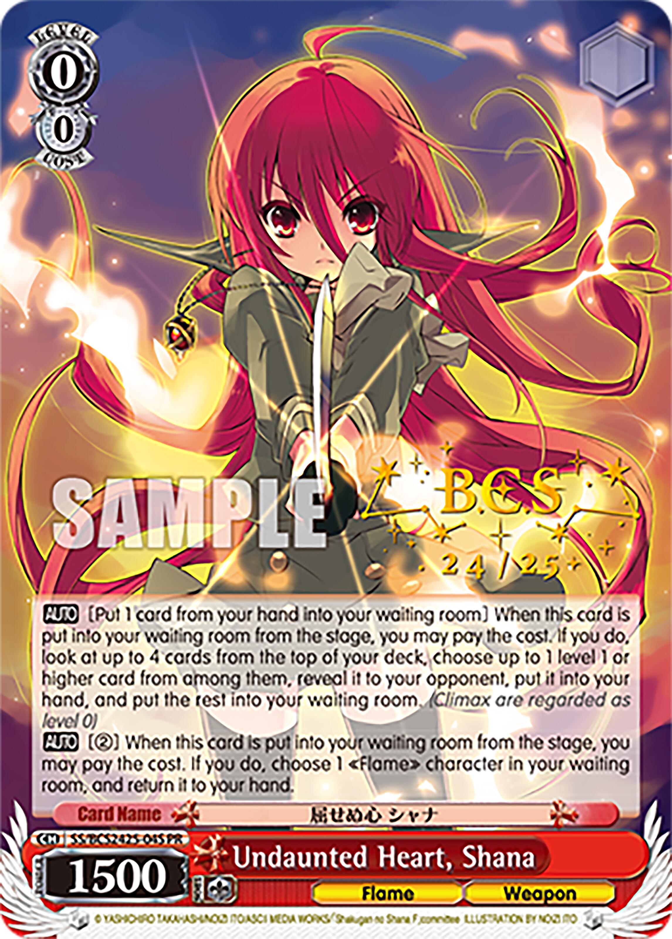 Undaunted Heart, Shana (PR) - Shakugan no Shana Premium Booster - Weiss ...
