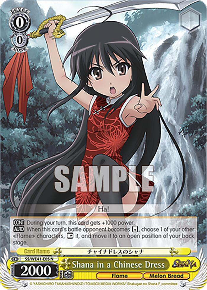 Shana in a Chinese Dress - Shakugan no Shana Premium Booster - Weiss ...