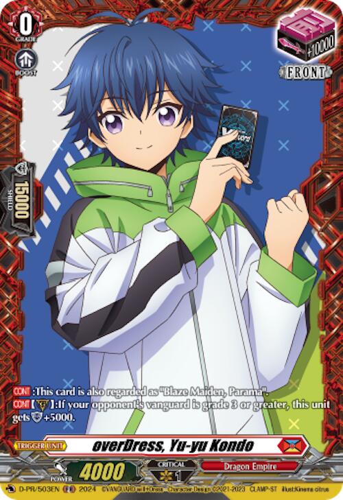 OverDress Yu-yu Kondo - D Promo Cards - Cardfight Vanguard