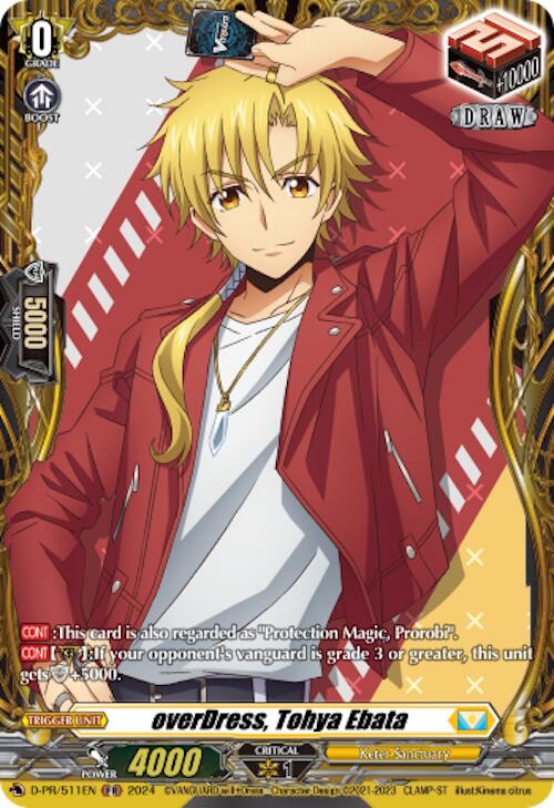 overDress, Tohya Ebata - D Promo Cards - Cardfight Vanguard