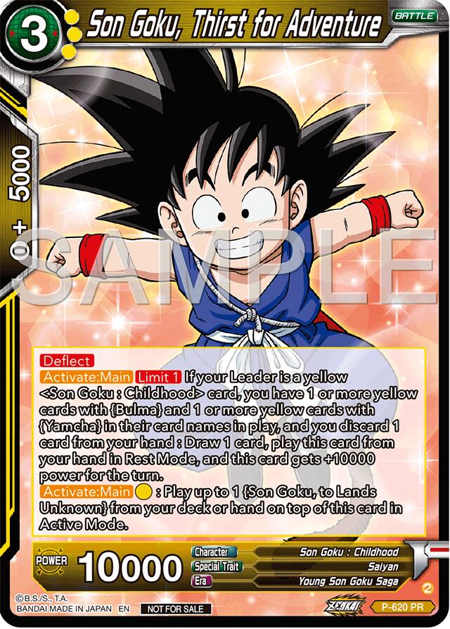 Son Goku, Thirst for Adventure (Deluxe Pack 2024 Vol.2) - Promotion ...