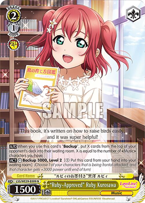 "Ruby-Approved" Ruby Kurosawa - Love Live! School Idol Festival Series ...