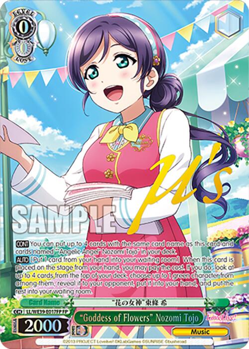 "Goddess of Flowers" Nozomi Tojo (FP) - Love Live! School Idol Festival ...