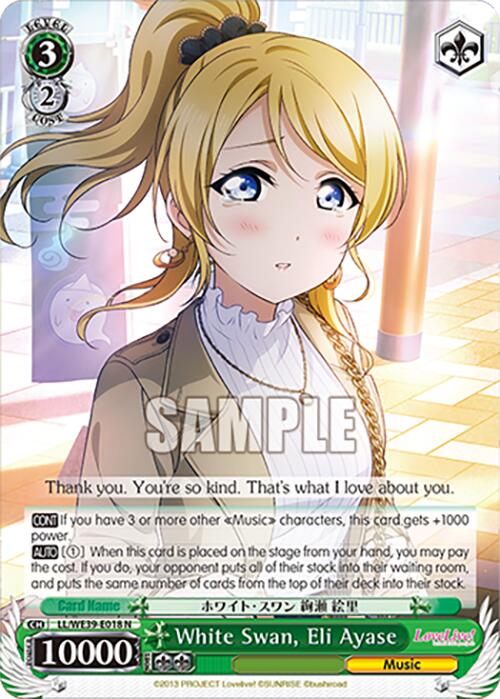 White Swan, Eli Ayase - Love Live! School Idol Festival Series 10th ...