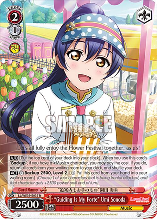 "Guiding Is My Forte" Umi Sonoda - Love Live! School Idol Festival ...