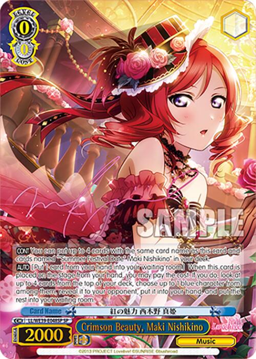 Crimson Beauty, Maki Nishikino (SP) - Love Live! School Idol Festival ...
