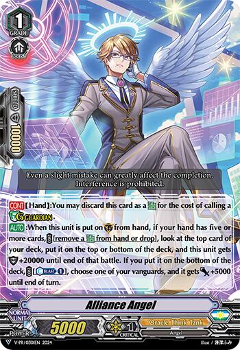 Alliance Angel - V Promo Cards - Cardfight Vanguard
