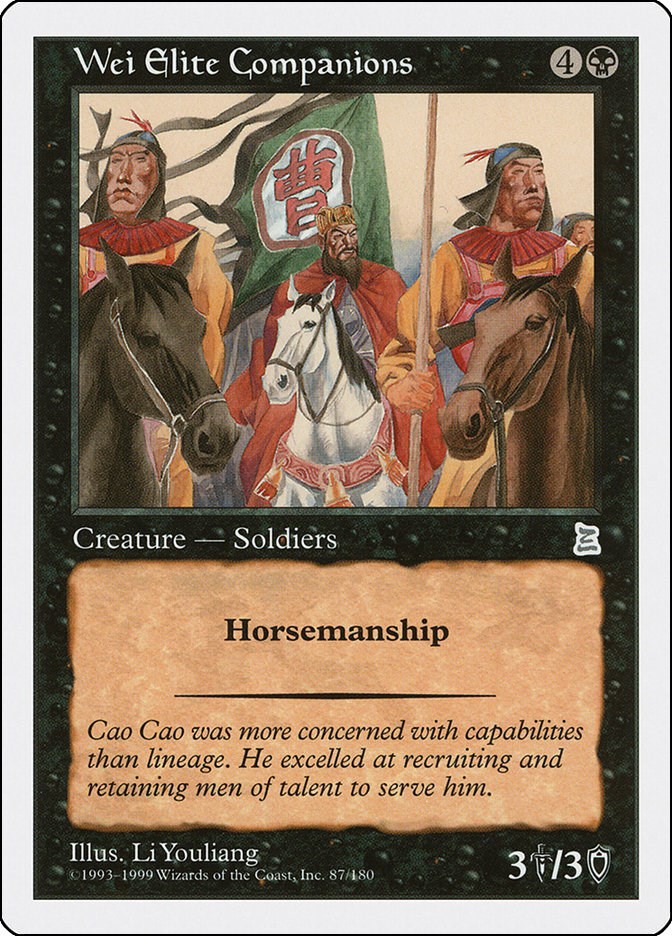 Wei Elite Companions - Portal Three Kingdoms - Magic: The Gathering