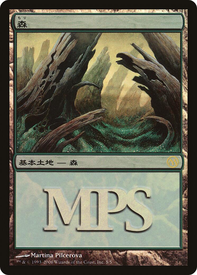 Forest - Time Spiral Cycle - Magic Premiere Shop - Magic: The Gathering