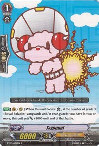 Toypugal - Demonic Lord Invasion - Cardfight Vanguard