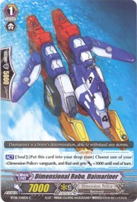 Dimensional Robo, Daimariner - Blue Storm Armada - Cardfight Vanguard