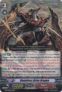 Dauntless Drive Dragon - Seal Dragons Unleashed - Cardfight Vanguard