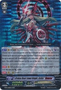 Broken Heart Jewel Knight, Ashlei "Reverse" - Brilliant Strike ...