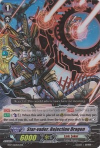 Star-vader, Rejection Dragon - Blazing Perdition ver.E - Cardfight Vanguard